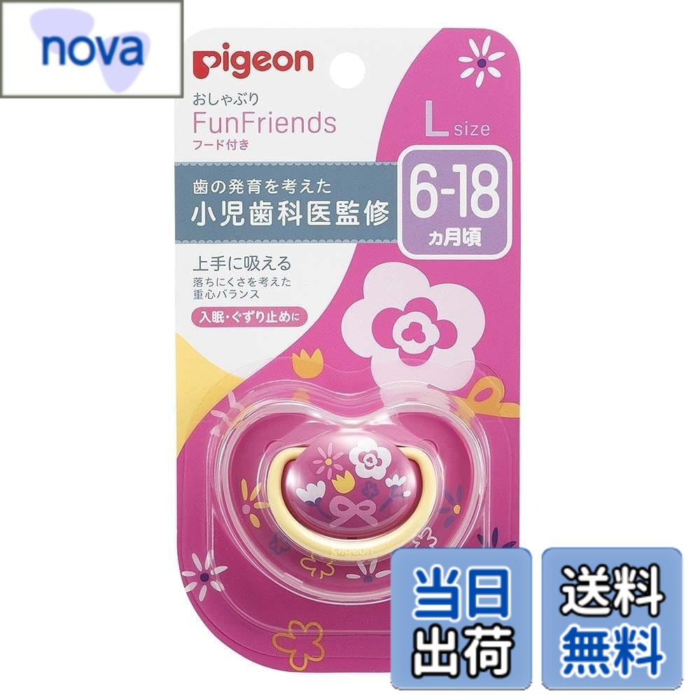 商品情報商品の説明独自設計で、肌にやさしく通気性のよい形のSkinFriendlyシリーズ♪ ・肌にやさしい 座板に段差を設ける工夫で肌に触れる面を最小限に。 ・通気性 大きな通気穴で、ムレにくく、通気性がアップ! よだれかぶれになりにくい...
