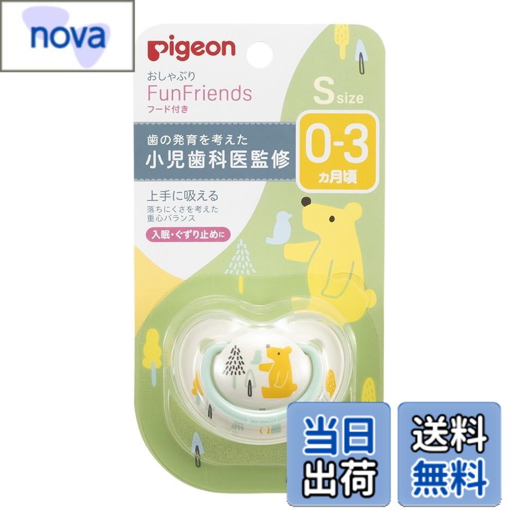 商品情報商品の説明独自設計で、肌にやさしく通気性のよい形のSkinFriendlyシリーズ♪ ・肌にやさしい 座板に段差を設ける工夫で肌に触れる面を最小限に。 ・通気性 大きな通気穴で、ムレにくく、通気性がアップ! よだれかぶれになりにくい...