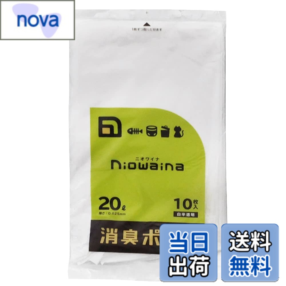商品情報商品の説明4902393395144主な仕様 サイズ:52x60cmbr素材・材質:ポリエチレン生産国:インドネシア厚さ:0.025mmbr容量：20L 入数:10枚