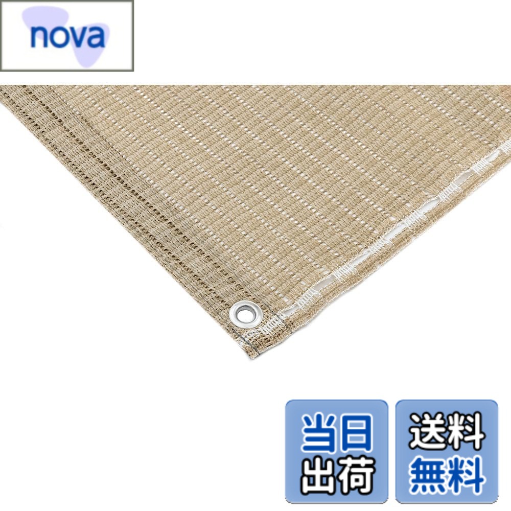商品情報 商品の説明 商品紹介 快適で使いやすい、軽くて涼しい。 軽量設計で1mあたり125g扱いやすさを実現。 2年。 風をとおす。 飛ばし編み加工により、従来品の1.4倍の通気性。（従来の飛ばし編みをしていない生地との比較） 破れにくい...
