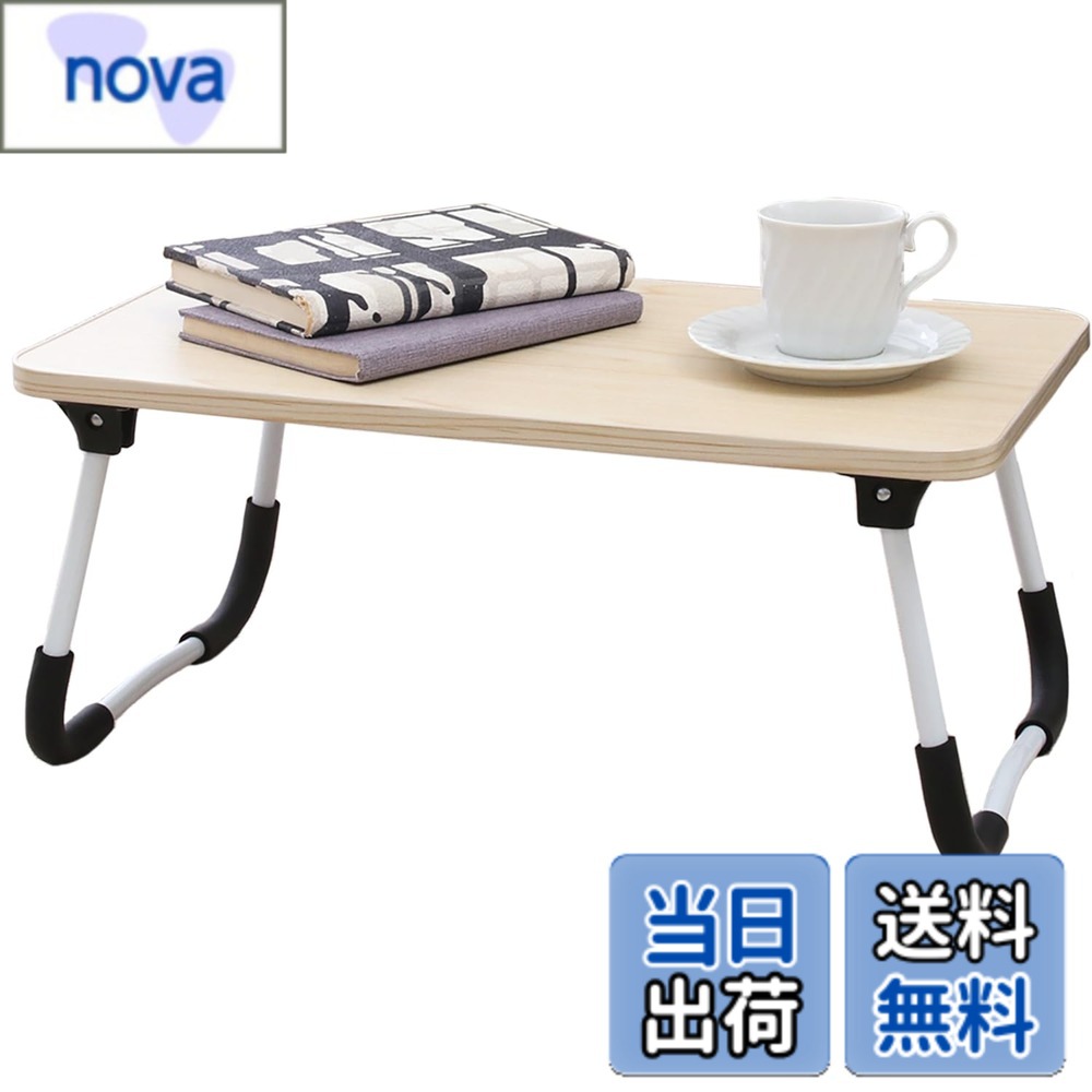 商品情報商品の説明ナチュラルな木目デザインの滑り止め付き折りたたみテーブルです。 1.38kgと軽い為気軽に持ち運ぶことができます。 ちょっとした作業の際やベッドではもちろん、ピクニックなどのアウトドアでも大活躍します。主な仕様 使い方自在...