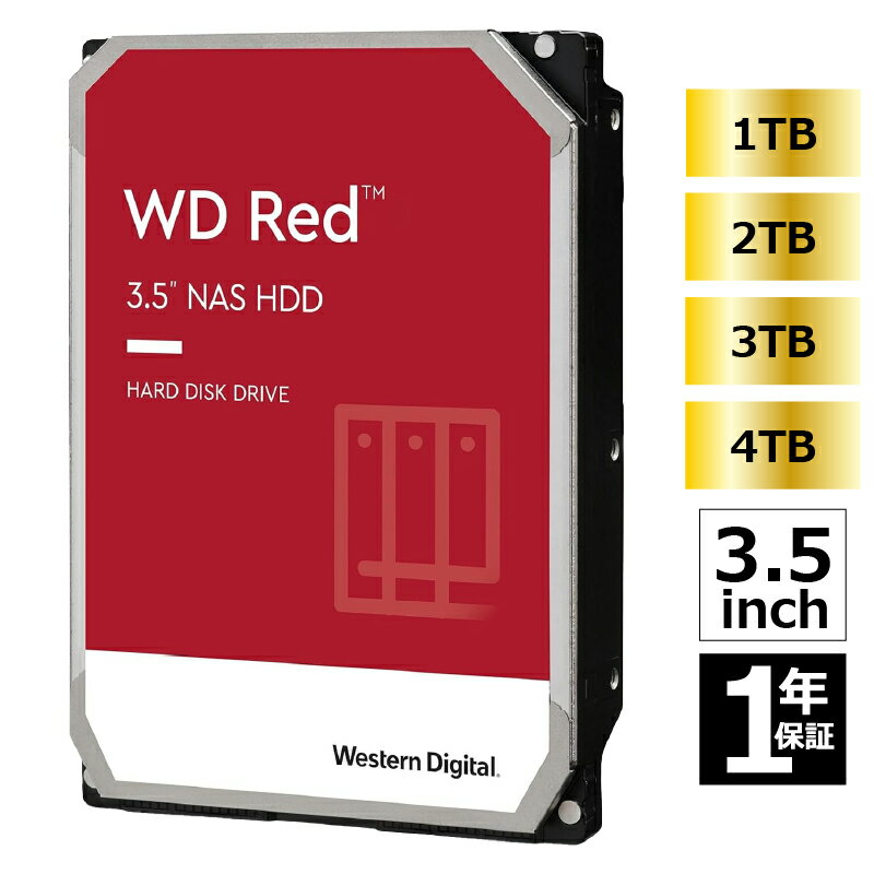 ブランド Western Digital ハードディスクフォームファクタ 3.5 インチ 設置タイプ 内蔵ハードドライブ 対応デバイス Mac、Windows、デスクトップパソコンやHDDケース 色 レッド WD Red NASware 3...