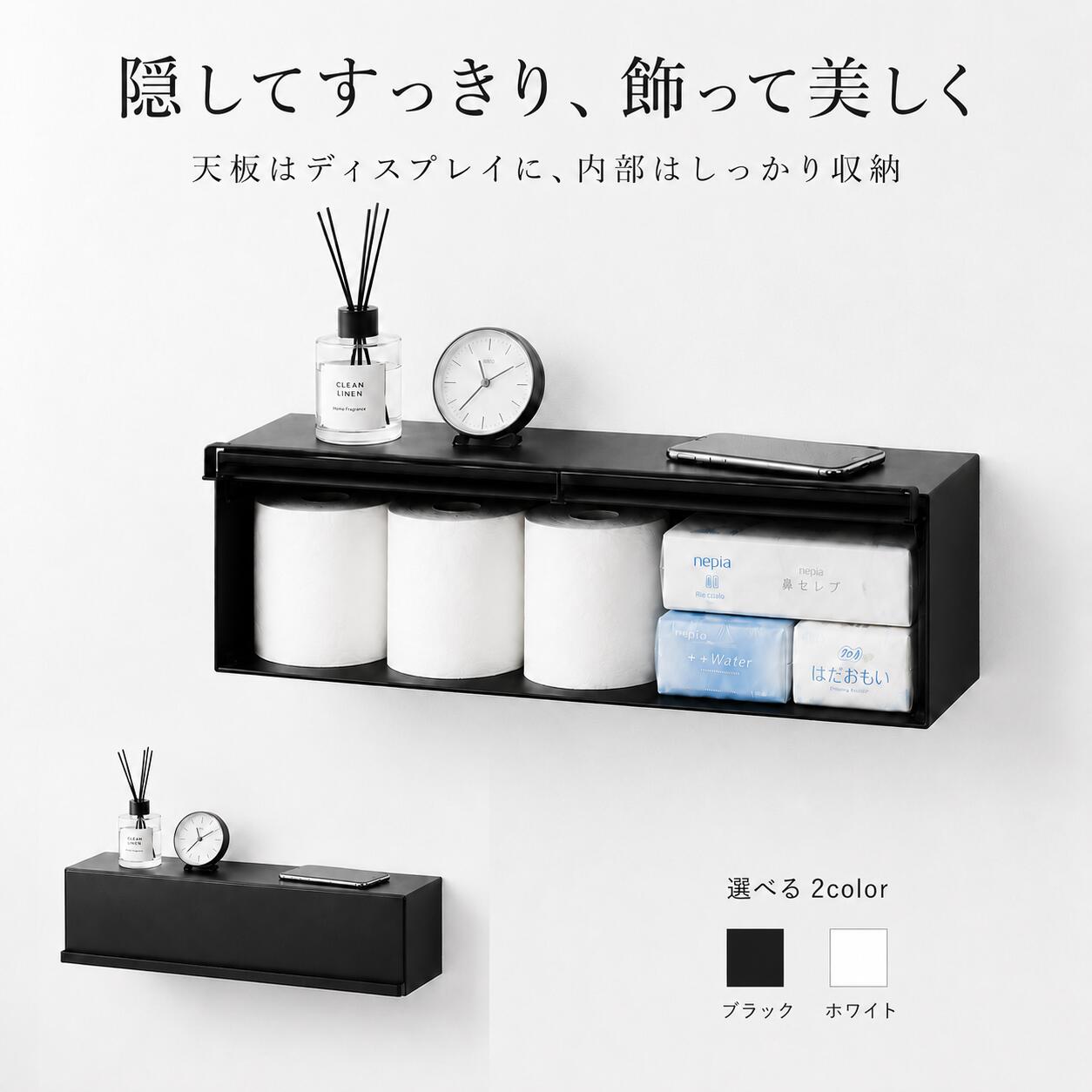 商品詳細 商品名 壁付け収納ボックス 商品仕様 サイズ（約）：幅60cm × 奥行15.7cm × 高さ14.6cm 天板奥行（約）：13cm 開口時奥行（約）：16.3cm 有効内寸（約）：幅59.8cm 内寸奥行（約）：12.6cm 開...