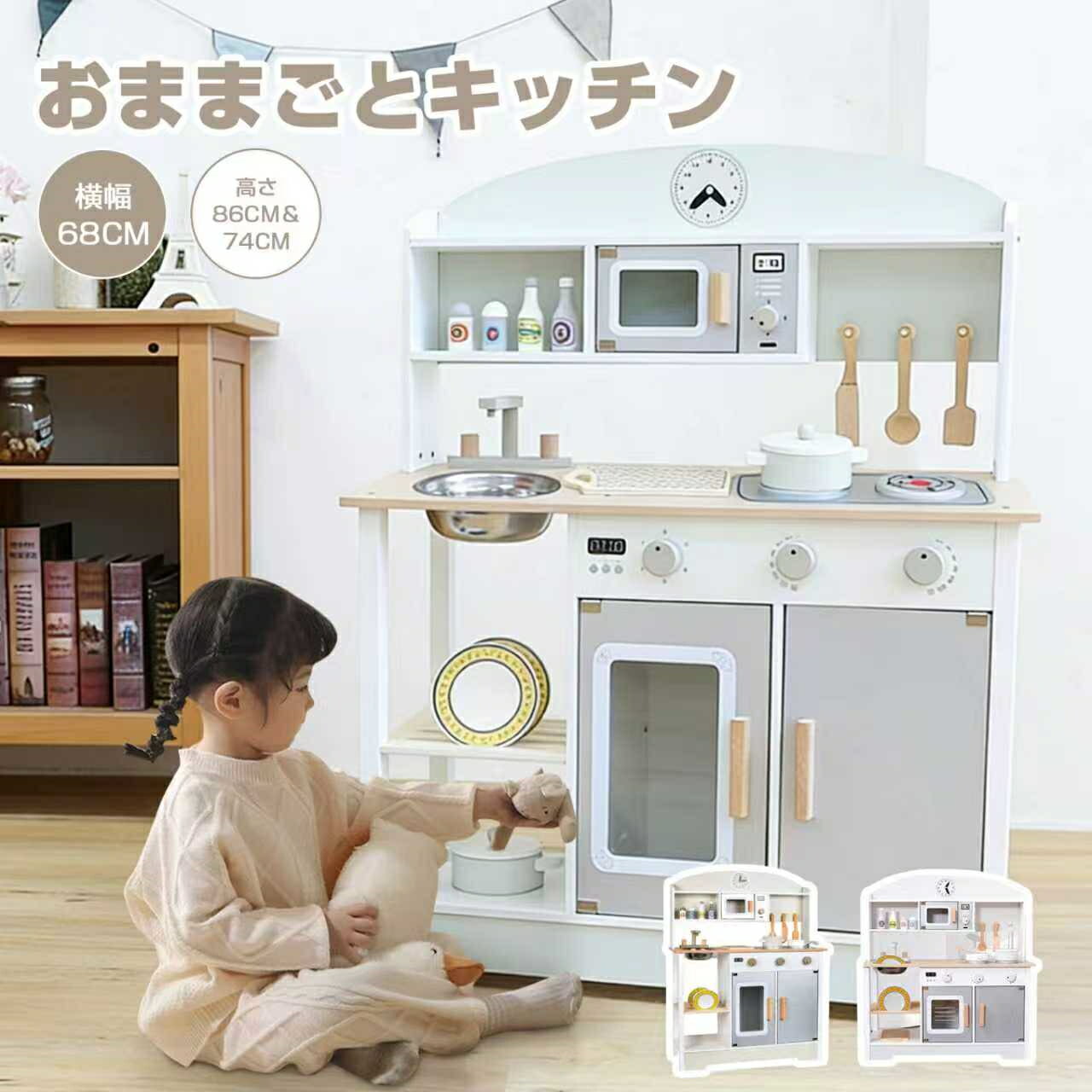 【商品仕様】 仕様 ： 木製組み立て式 素材：木材 サイズ： タイプ A：約68*26*74cm タイプ B：約68*25.5*86cm 【おすすめポイント】 大容量シンクの下には便利な食器乾燥棚付き！ ダイヤルを回して加熱時間をセット！本...