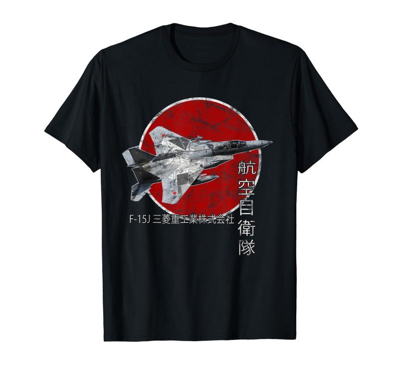 F-15J JASDF ジェット戦闘機 飛行機 ヴィンテージ TシャツF-15Jは、F-15 Eagleジェットファイターをベースにしたツインエンジン、全天候型航空優越戦闘機です。 現在、日本空軍自衛隊 (JASDF) で使用されています。...