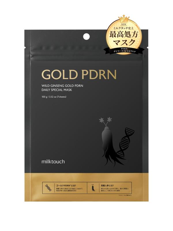 ミルクタッチ デイリーマスク (ゴールドPDRN(7枚入り))シートマスク