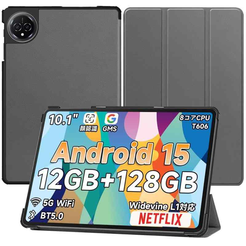 【NSFN】Bmax I10 Plus/BMAXPAD I10 Plus ケース Bmax/BMAXPAD AI最適化OS Android16 タブレット 初登場 用カバー 保護ケース 三つ折り マグネット開閉式 スタンド 落下防止 スリー...