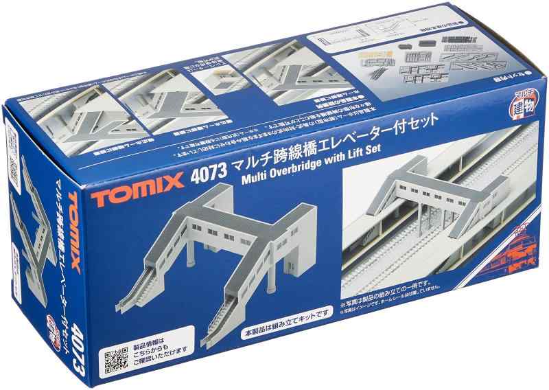 トミーテック(TOMYTEC)TOMIX Nゲージ マルチ跨線橋エレベーター付セット 4073 ジオラマ用品マルチ建物シリーズ第一弾、マルチ跨線橋新登場。楽しさ・出来る事は深い世界まで。