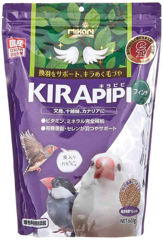 Hikari(ヒカリ) キラピピ フィンチ 600グラム (x 1)健康を考えた総合栄養食健康な消化機能を保つ換羽をサポートキラめく羽つや
