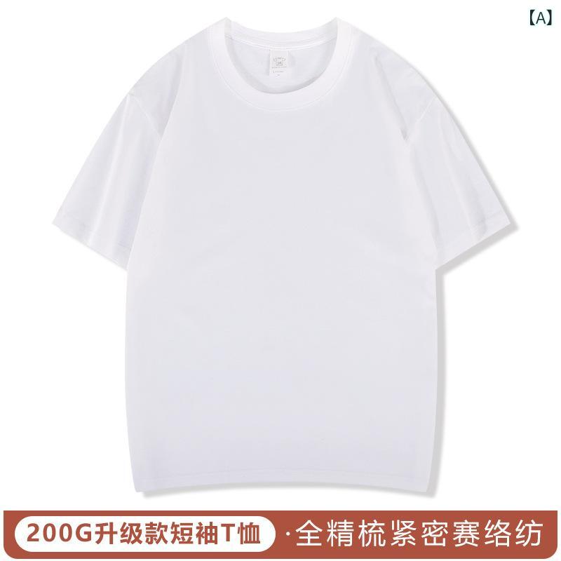 ・カテゴリ: Tシャツ・スタイル: カジュアル・主な素材: 綿100%・袖丈: 短袖・柄: 無地・カラー展開: 白色、黒色、姜黄、墨緑、皮粉、卡其、宝藍、桔色、天藍、浅灰、香芋紫、湖藍、嫩粉、薫衣草、軍緑、鉄灰、草緑、奶杏、酒紅、肉粉、大紅...