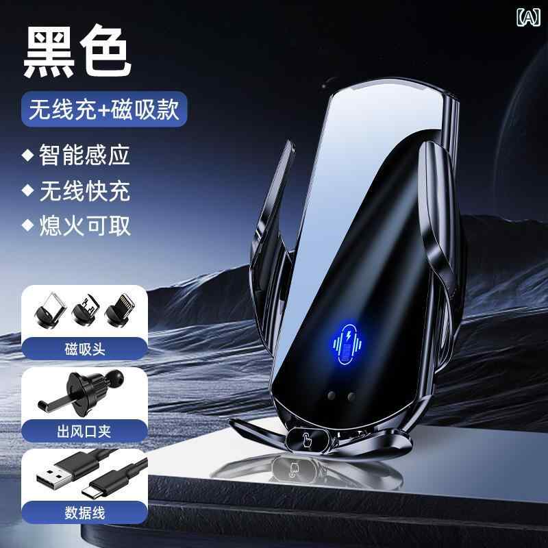 ・カラー展開: 黒、銀、赤、金、青・機能: ワイヤレス充電、磁気吸着・電源: 充電式・追加機能: ワイヤレス充電、電動クランプ・出力: 15W・設置方法: クリップ式・適用箇所: 空調吹き出し口