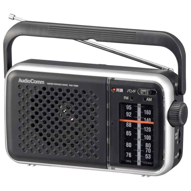 オーム電機 AudioComm AM/FMポータブルラジオ ブラック RAD-T450N 03-5500 OHM【 特 長 】● 大きな周波数表示でらくらく操作● 電池長持ち、電池交換回数節約タイプ● 乾電池と家庭用電源のどちらにも対応● ...