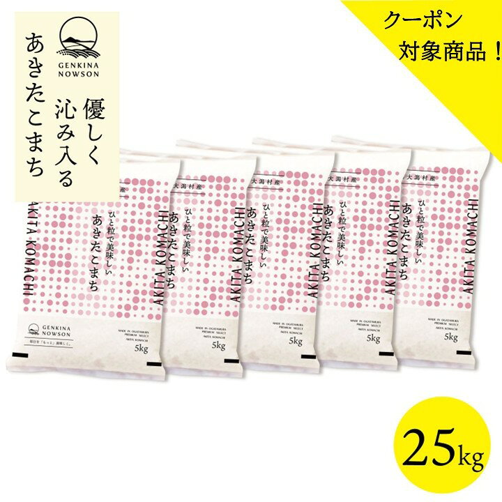 商品取扱いのご注意点「脱気外れについて」梱包発送については細心の注意を払って発送しておりますが、重量商品のため輸送中のスレや衝撃により「脱気外れ」を起こす事がございます。商品到着後は、全商品をご確認頂き脱気外れがある際はそちらの商品からご利...