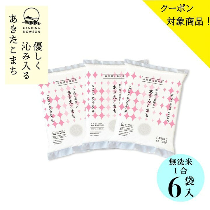 商品取扱いのご注意点「窒素ガス封入について」梱包発送については細心の注意を払って発送しております。窒素ガス封入をおこなっております。お届け日より半年迄を目安にお召し上がり下さい。「転売について」転売目的の購入は固くお断りさせて頂いております...