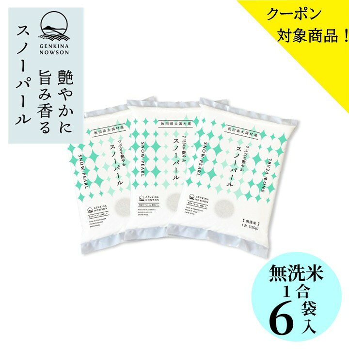 商品取扱いのご注意点「窒素ガス包装について」こちらの商品は窒素ガス包装となっております。真空包装ではございませんのでご注意下さい。 「転売について」転売目的の購入は固くお断りさせて頂いております。発見した場合は速やかに適切な処理をいたします...