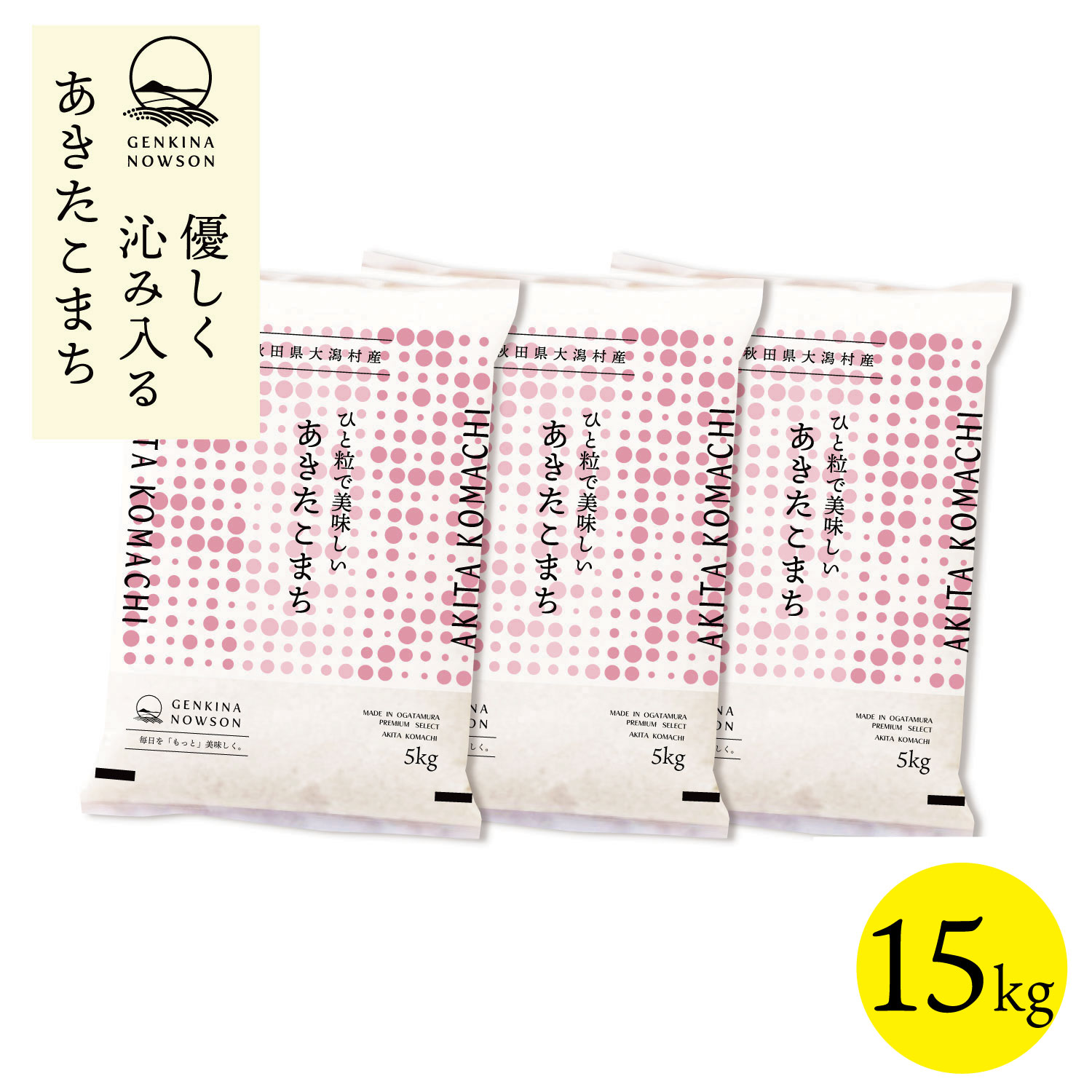 商品取扱いのご注意点「脱気外れについて」梱包発送については細心の注意を払って発送しておりますが、重量商品のため輸送中のスレや衝撃により「脱気外れ」を起こす事がございます。商品到着後は、全商品をご確認頂き脱気外れがある際はそちらの商品からご利...