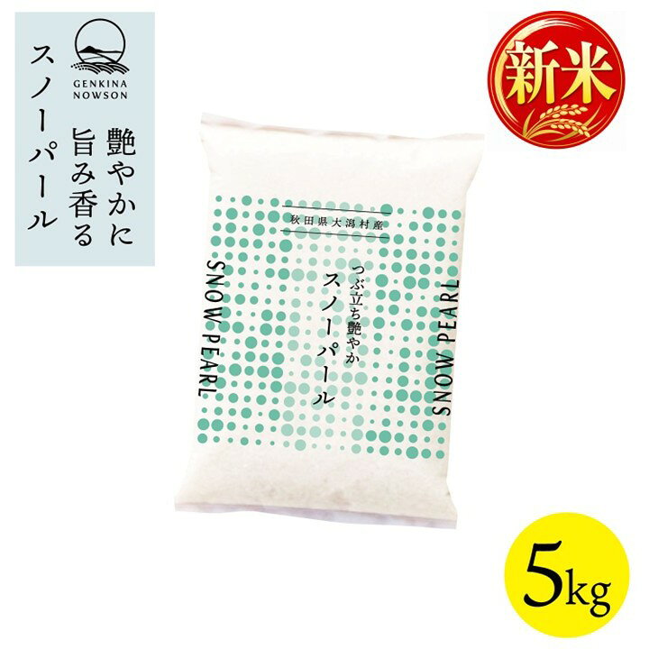 商品取扱いのご注意点「脱気外れについて」梱包発送については細心の注意を払って発送しておりますが、重量商品のため輸送中のスレや衝撃により「脱気外れ」を起こす事がございます。商品到着後は、全商品をご確認頂き脱気外れがある際はそちらの商品からご利...
