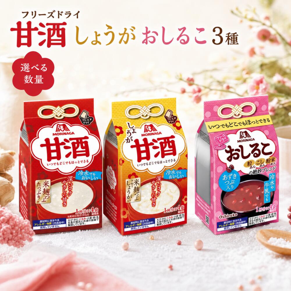 様々な贈り物にご利用いただけます季節の行事に初詣 福袋 成人式 節分 バレンタイン 桜 花見 入学 新生活 ゴールデンウィーク 梅雨 夏休み 秋分の日 ハロウィン 七五三 大晦日 季節の挨拶 見舞い 暑中見舞い 春分の日 こどもの日 敬老の...