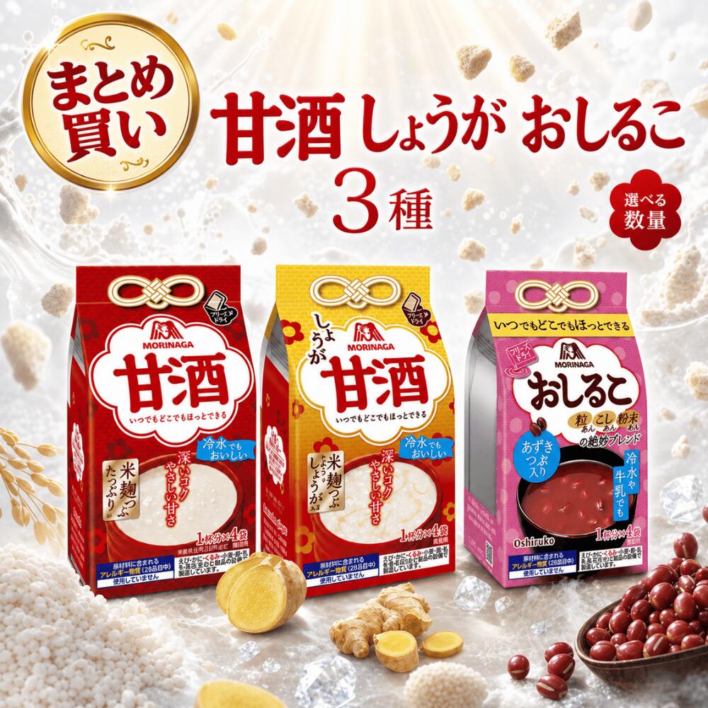 様々な贈り物にご利用いただけます季節の行事に初詣 福袋 成人式 節分 バレンタイン 桜 花見 入学 新生活 ゴールデンウィーク 梅雨 夏休み 秋分の日 ハロウィン 七五三 大晦日 季節の挨拶 見舞い 暑中見舞い 春分の日 こどもの日 敬老の...