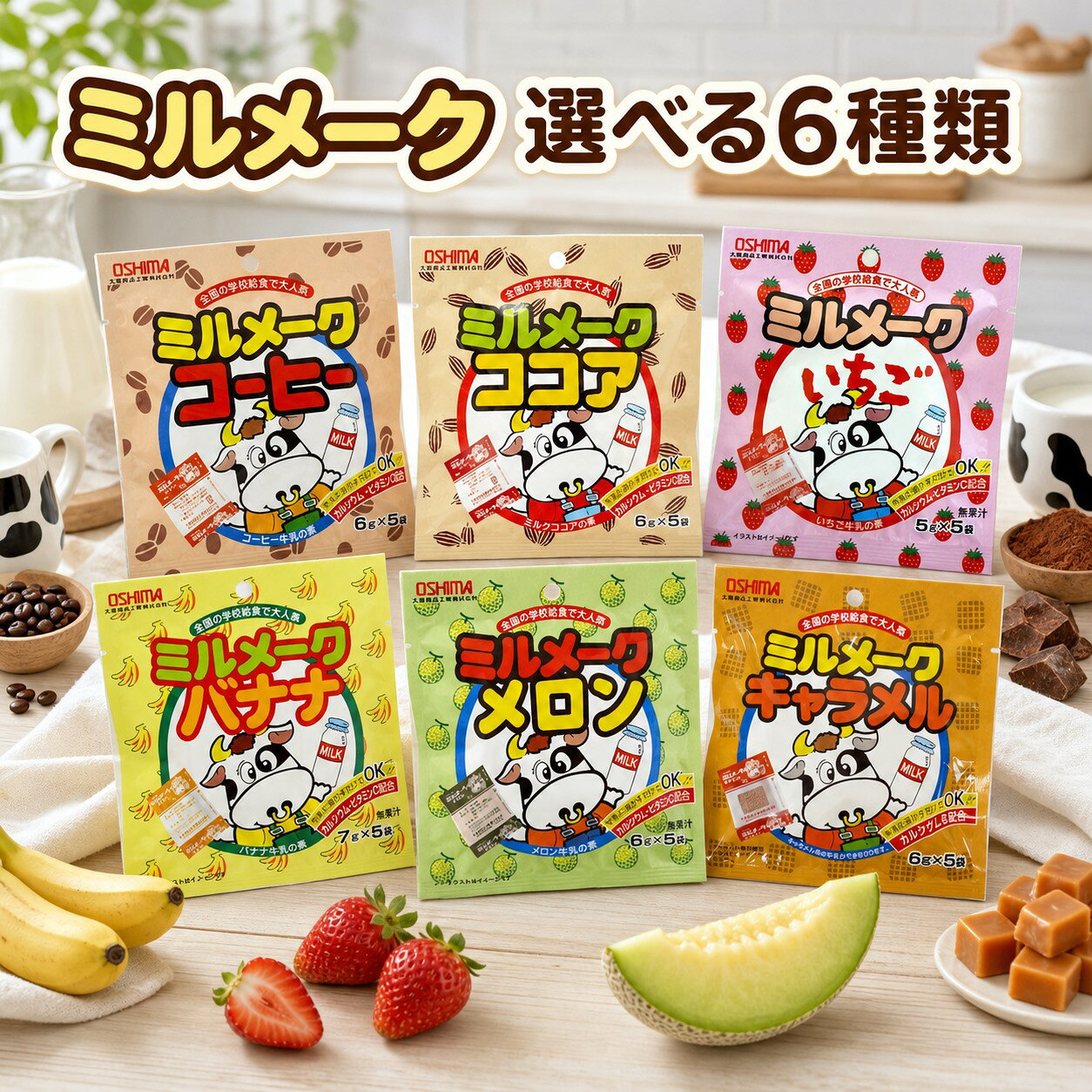 様々な贈り物にご利用いただけます季節の行事に初詣 福袋 成人式 節分 バレンタイン 桜 花見 入学 新生活 ゴールデンウィーク 梅雨 夏休み 秋分の日 ハロウィン 七五三 大晦日 季節の挨拶 見舞い 暑中見舞い 春分の日 こどもの日 敬老の...