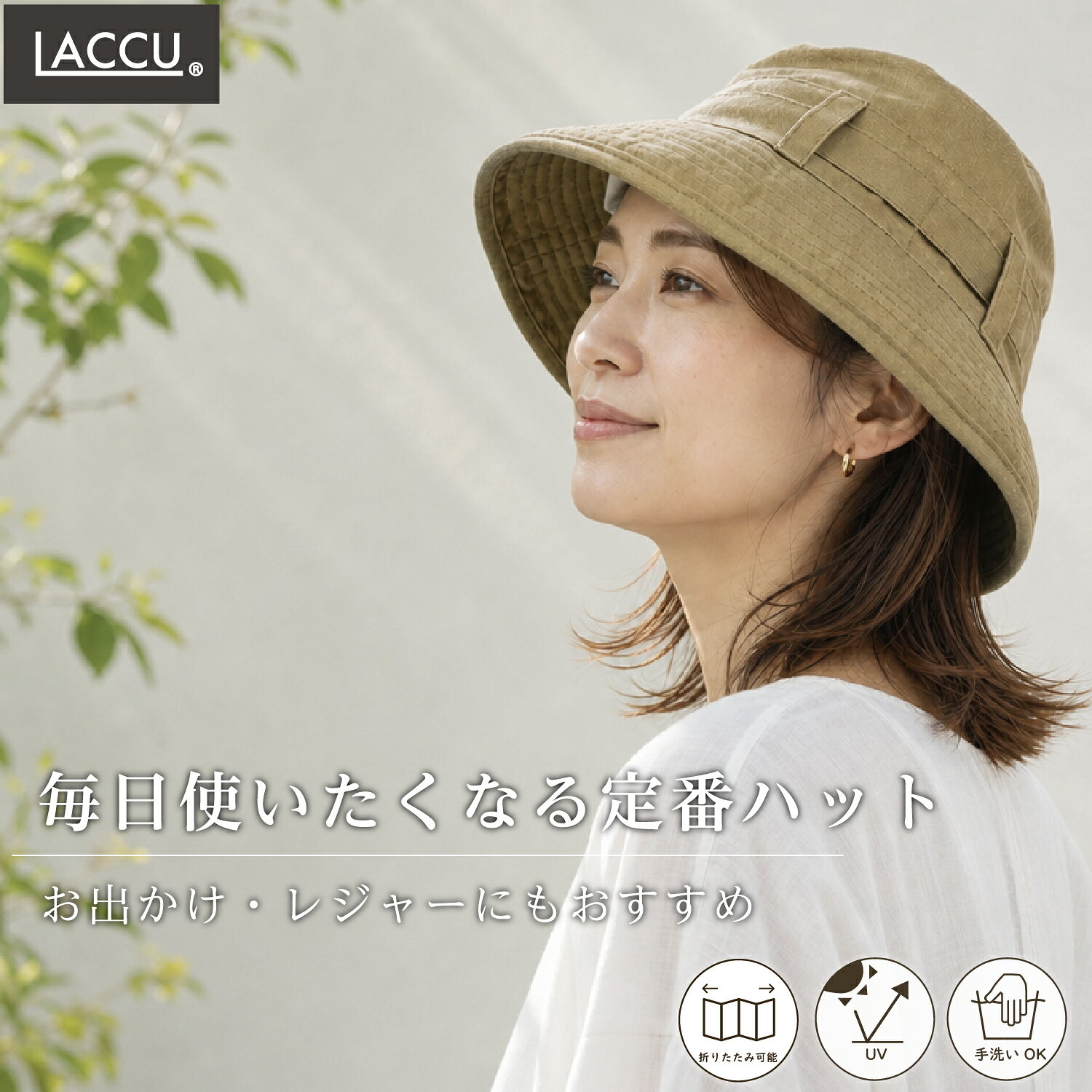 商品詳細商品名バケットハット品番YCH-047色ブラック|カーキ材質ポリエステル80% 綿20%寸法300mm x 300mm x 130mm内容量1個生産国Made in China商品説明普段使いや日差し対策に。農業、ガーデニング、ハイ...