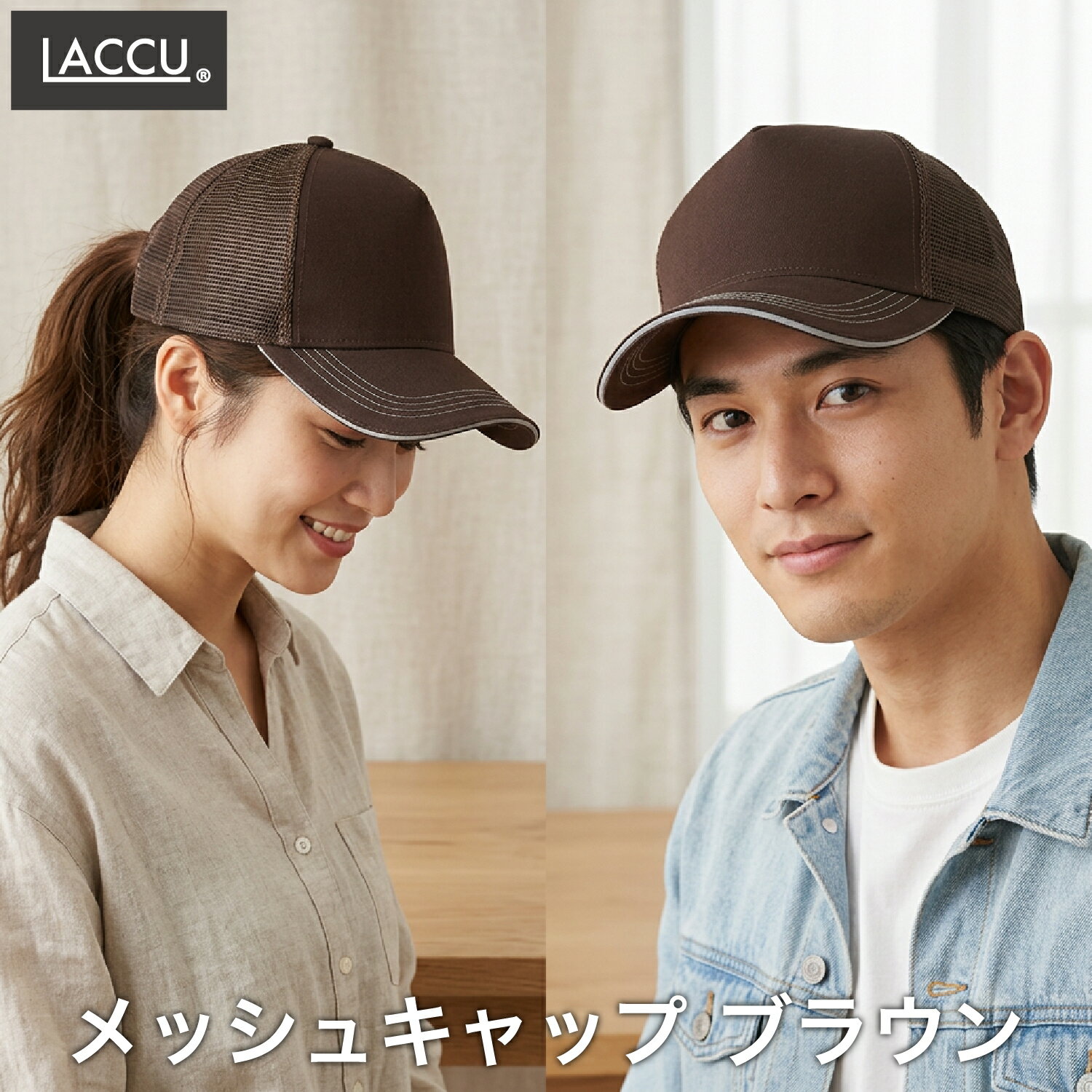 商品詳細商品名メッシュキャップ ブラウン刺繍なし品番YYB-014BR色ブラウン材質本体：綿100% ネット：ポリエステル100%寸法190mm×260mm×110mm ツバ90mm内容量1個生産国Made in China商品説明ジョギン...