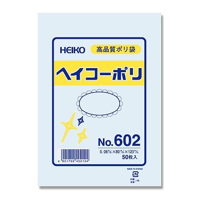 商品情報サイズ・材質厚0.06×80×120mmLDPEシモジマコード006619200ヘイコーポリ袋　No.602（50枚）厚0.06×80×120mm　高品質ポリエチレン袋　厚手ポリ袋　透明ポリ　厚い　※6束までメール便発送可能 厚手ポ...