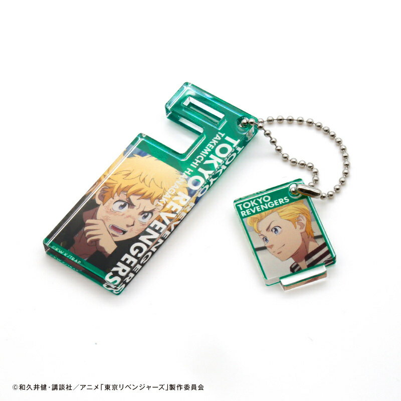 東京リベンジャーズ 花垣 武道 スマホスタンドキーホルダー ⇒ スマホスタンド　キーホルダー　持ち運び　動画鑑賞　ビデオ通話 持ち歩けるスマホスタンドキーホルダーが登場！ 持ち歩けるスマホスタンドキーホルダーが登場！外でもすぐに動画鑑賞やビ...