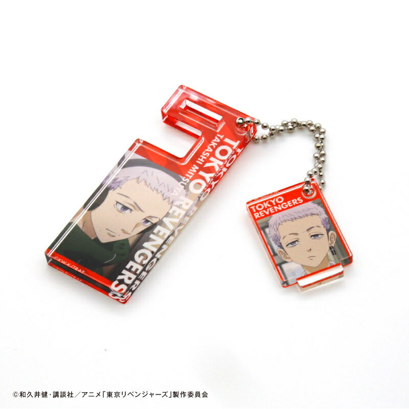 東京リベンジャーズ 三ツ谷 隆 スマホスタンドキーホルダー ⇒ スマホスタンド　キーホルダー　持ち運び　動画鑑賞　ビデオ通話 持ち歩けるスマホスタンドキーホルダーが登場！ 持ち歩けるスマホスタンドキーホルダーが登場！外でもすぐに動画鑑賞やビ...