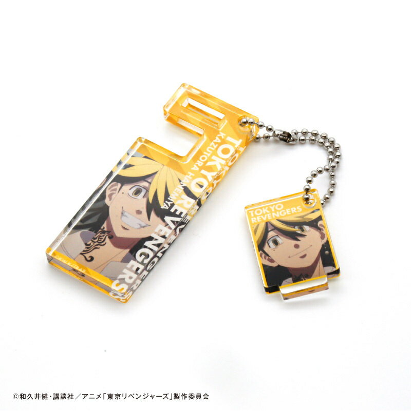 東京リベンジャーズ 羽宮 一虎 スマホスタンドキーホルダー ⇒ スマホスタンド　キーホルダー　持ち運び　動画鑑賞　ビデオ通話 持ち歩けるスマホスタンドキーホルダーが登場！ 持ち歩けるスマホスタンドキーホルダーが登場！外でもすぐに動画鑑賞やビ...