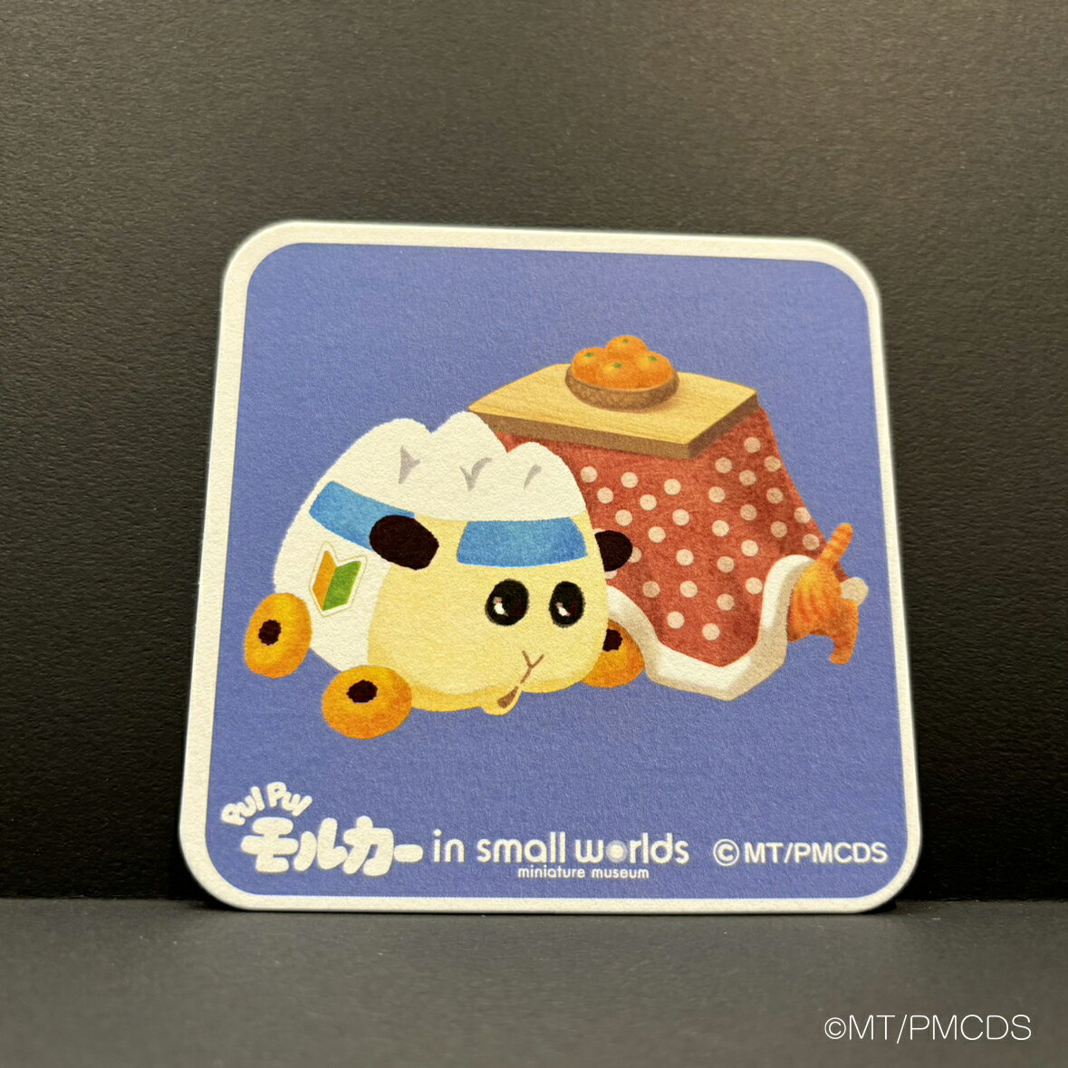 『PUI PUI モルカー』×small worlds オリジナル　コースター（アビー） 置いておくだけでも可愛い！『PUI PUI モルカー』×small worldsコラボイベント描き下ろしイラストを使用したコースターが通販にて帰ってき...