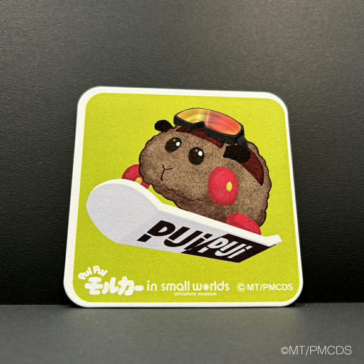 『PUI PUI モルカー』×small worlds オリジナル　コースター（テディ） 置いておくだけでも可愛い！『PUI PUI モルカー』×small worldsコラボイベント描き下ろしイラストを使用したコースターが通販にて帰ってき...