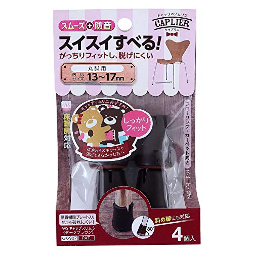 丸脚用 スリム-/Small/GK-907・Size:SmallStyle:丸脚用 スリム・パッケージ個数:1・原産国:大韓民国・適応サイズ:13~17mm商品紹介 スチール製や木製の「細いイス脚」の保護キャップに スムーズ+防音 スイスイ...