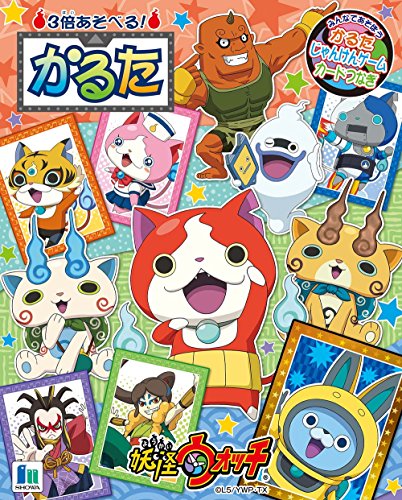 -/ワンサイズ/-・パッケージ個数:1・(C)LEVEL5/妖怪ウォッチプロジェクト・テレビ東京・対象年齢 :3才以上商品紹介 幼児から遊べる楽しいキャラクターカルタ。他に2つのゲームが遊べる。家族で楽しもう。 () ご注意（免責）必ずお読...