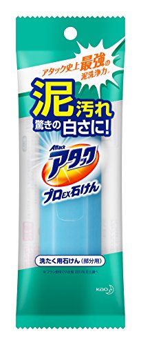 -/80グラム (x 1)/-・FlavorName:付け替え・パッケージ個数:1・商品サイズ (幅×奥行×高さ) :6.5×3×24.5・内容量:80g泥汚れ驚きの白さに。 泥高分散剤入り石けんが、センイの奥の泥汚れまで落とす。 消臭効果...