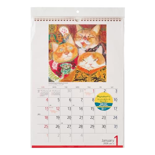 壁掛けC921/本体サイズ：297x425mm/壁掛　A3/263g/C921・Style:壁掛け・パッケージ個数:1・商品説明「マンハッタナーズ」は、画家 久下貴史氏が猫たちからひらめきを得て描いた個性豊かであたかく、 品格の高い作品世界...