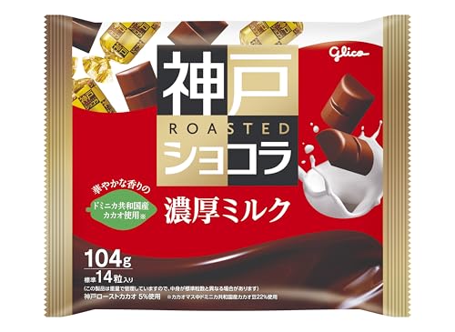 -/-/4901005004764・PatternName:単品濃厚ミルク・パッケージ個数:1・原材料：砂糖（外国製造）、全粉乳、カカオマス、ココアバター、植物油脂、乳糖、ミルクシーズニング（生クリーム、脱脂粉乳、乳糖、砂糖）／乳化剤、香料...