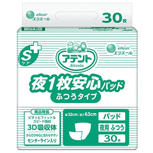 ふつうタイプグリーン/32x63センチメートル (x 30)/-・Size:32x63センチメートル (x 30)・パッケージ個数:1・(b)原産国 :(/b) 日本商品紹介 ●股間部にぴったりフィットし、仰向け・横向き寝でもモレに安心です...