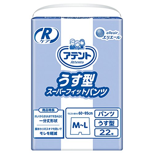 スーパーフィットパンツ-/22枚/-・パッケージ個数:1・(b)原産国 :(/b) 日本・(b)アパレルサイズ(対応サイズ) :(/b) ウエストまわり 60~95cm商品紹介 ●脚まわりまでしっかりフィットし、スキマを防いでモレを防止しま...