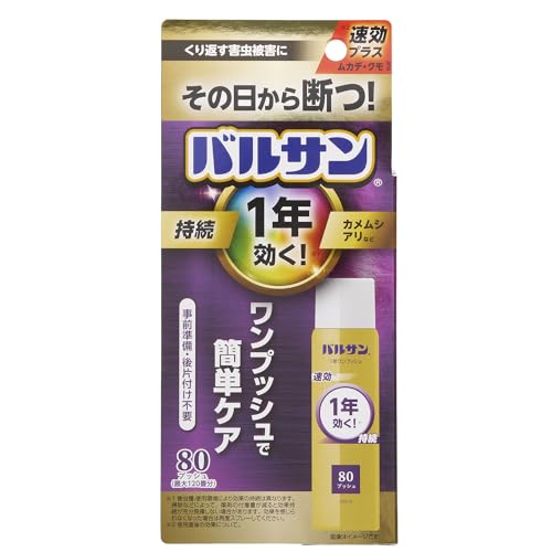 ー/-/-・パッケージ個数:1・家中のいや〜な虫をまるごと殺虫1回の使用で1年効く・バルサン独自のダブル有効成分で速効駆除、効果が1年持続。・6畳のお部屋で4プッシュ事前準備、後片づけ不要でいつでも手軽にお使い頂けます。・最大120畳分。た...