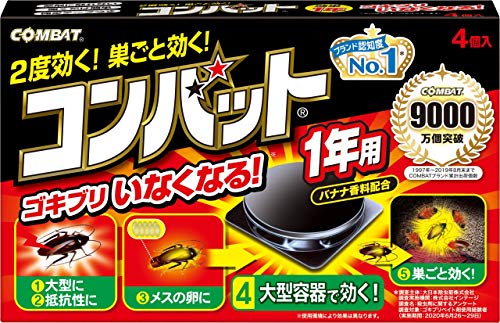 -/4個入/4987115350472・パッケージ個数:1・大型容器で巣ごと効き、巣に戻って他のゴキブリにも効きます。(使用環境により効果は異なります。)・メスの卵、卵を持ったチャバネゴキブリの卵にも効きます。・イースト成分、バナナ香料配合...