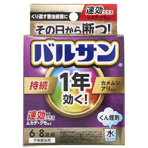 紫/-/4580543942679・パッケージ個数:1・くり返す害虫被害にその日から断つ商品紹介 バルサン 1年効く くん煙剤 水タイプ 水6-8畳用 原材料・成分 有効成分 ブロフラニリド(メタジアミド系)、d・d-T-シフェノトリン(ピ...