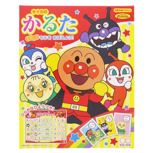 -/-/1100010Q・パッケージ個数:1・対象年齢：3才以上かるたでたのしくもじをおぼえよう お子さまのひらがな学習に最適なひらがなひょうつきお部屋の壁に貼って目で見てひらがなをおぼえよう