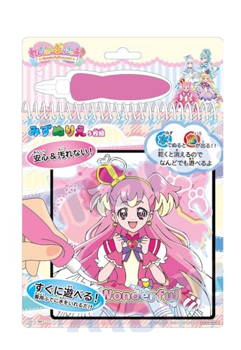 パッケージ個数:1・水で濡らすと発色するふしぎなぬりえ・(C)ABC-A・東映アニメーション専用ふでに水をいれるだけですぐに遊べる｢わんだふるぷりきゅあ｣のみずぬりえです。水で濡らすと発色し乾くと色が消えるので繰り返し遊べる。水なので安心&...