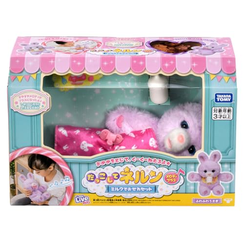 (C) TOMY (C)2025 Moose. All rights reserved.・単3形アルカリ乾電池2本使用(電池は別売です。) 誤飲防止のため、電池ケース蓋に｢ネジ止め式｣を採用しています。商品紹介 あかちゃんみたいに、おめめを...