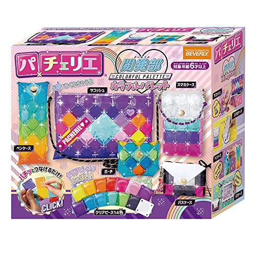 ・パープル ワンサイズ PCR-038・・PatternName:単品・ぷにぷにピースの色を組み合わせて、オリジナルデザインのバッグがつくれちゃう・クリアピースがいっぱい 5個も作れちゃうよ・原寸大デザインシートにピースを並べるだけで、かん...