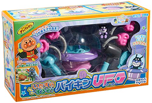 いたずらするぞバイキンUFO・混合カラー ・・Style:いたずらするぞバイキンUFO・(C)やなせたかし/フレーベル館・TMS・NTV・対象年齢 :3才以上・素材: プラスチック・対象性別: unisexアニメに登場する、バイキンマンを乗...