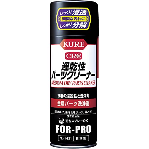 ・ #1431・内容量:420ml・消防法分類:第2石油類・危険等級3・成分:石油系溶剤・アルコール類・スタイル: キャスターセット抜群の浸透力とすぐれた分解力で、速乾性パーツクリーナーでは落とせない頑固な油汚れをしっかり除去 用途 各種金...