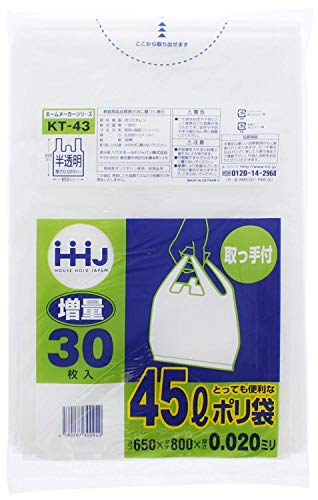 ・半透明 KT43・サイズ(約):W65×D80cm×厚さ0.02mm・材質:ポリエチレン・生産国:ベトナム・耐冷温度:-30度・内容量:30枚・ とっても便利な取っ手付。 ・ 半透明増量30枚入り。 ・ 焼却しても塩素ガスなどの有毒ガスを...