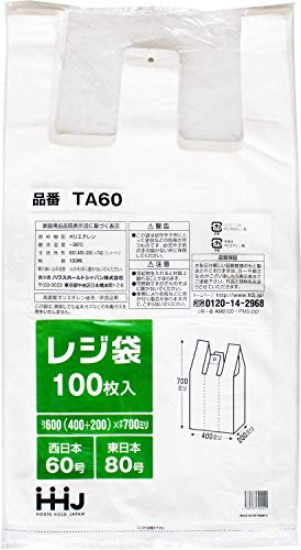 ・ホワイト 約60×70cm TA-60・・Size:約60×70cmPatternName:単品・サイズ(約):W60(マチ15)×D60cm・1冊の重量(約):1.6kg・材質:ポリエチレン・生産国:インドネシア・厚さ:0.024mm商...